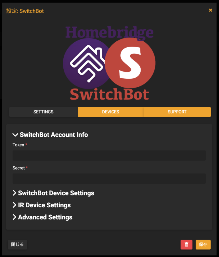 【Homebridge】いろんなものをAppleホームに対応させてみよう！！ – 第一弾