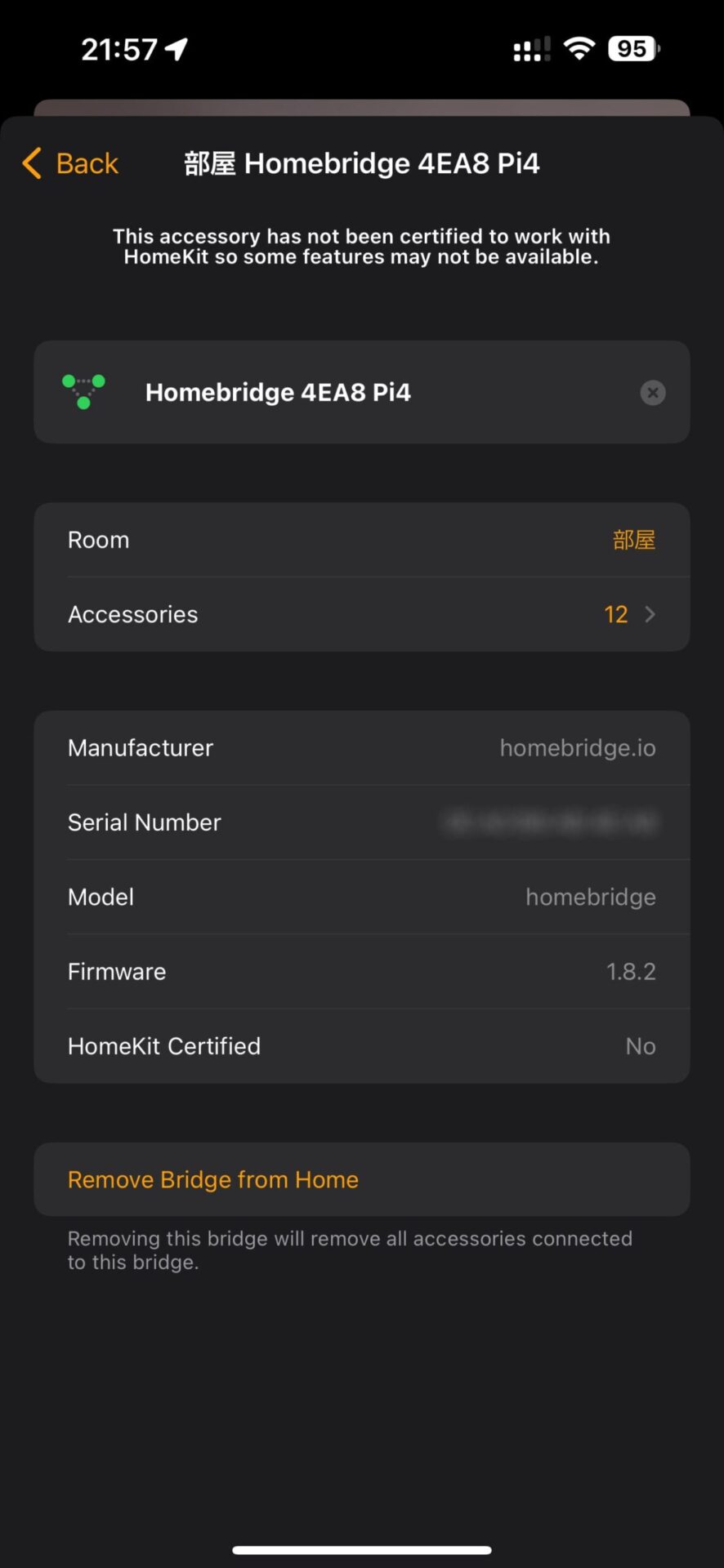 【Homebridge】いろんなものをAppleホームに対応させてみよう！！ – 第一弾