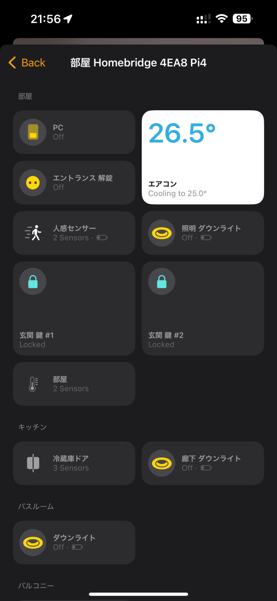 【Homebridge】いろんなものをAppleホームに対応させてみよう！！ – 第一弾